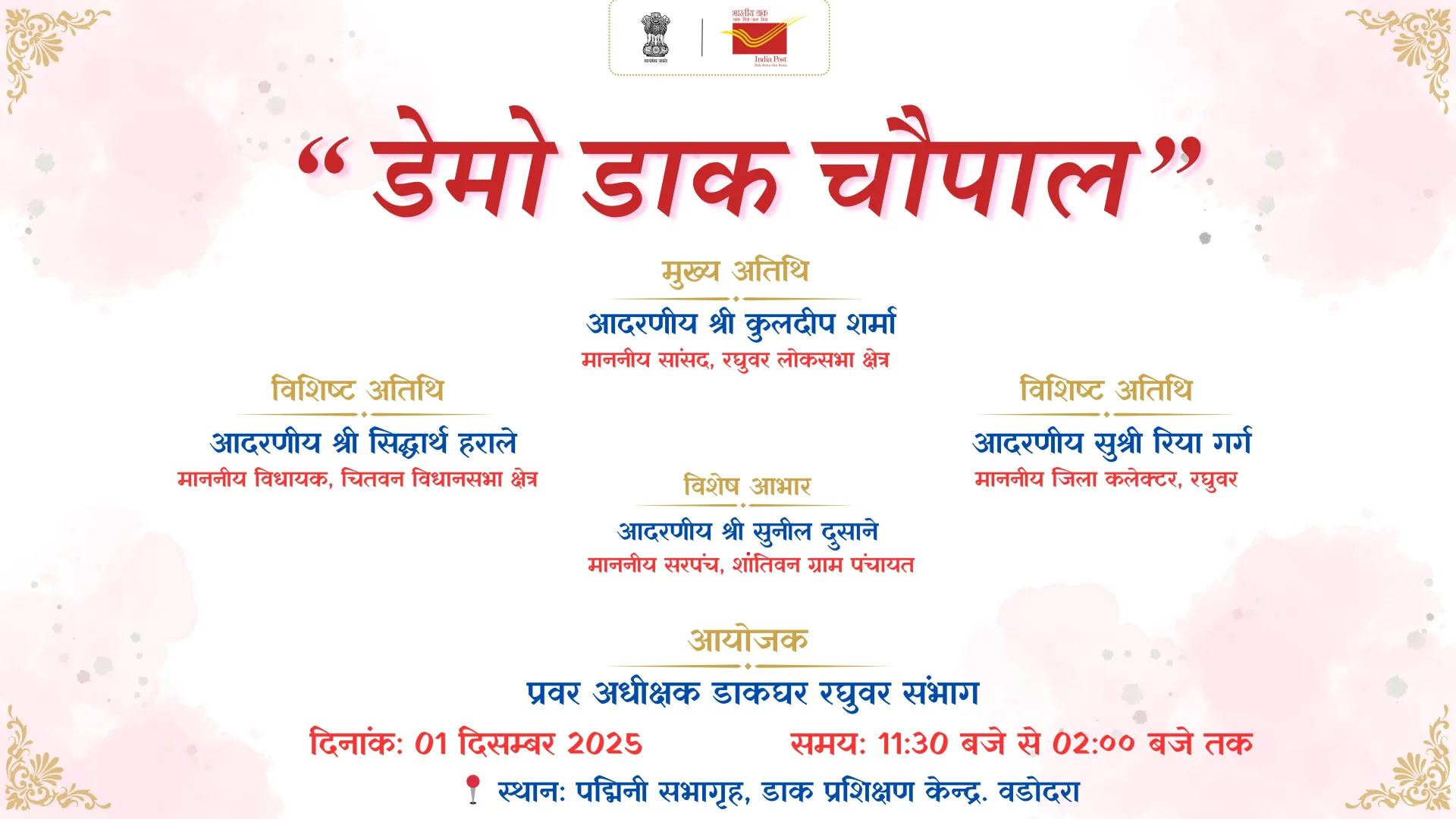 Event Gallery