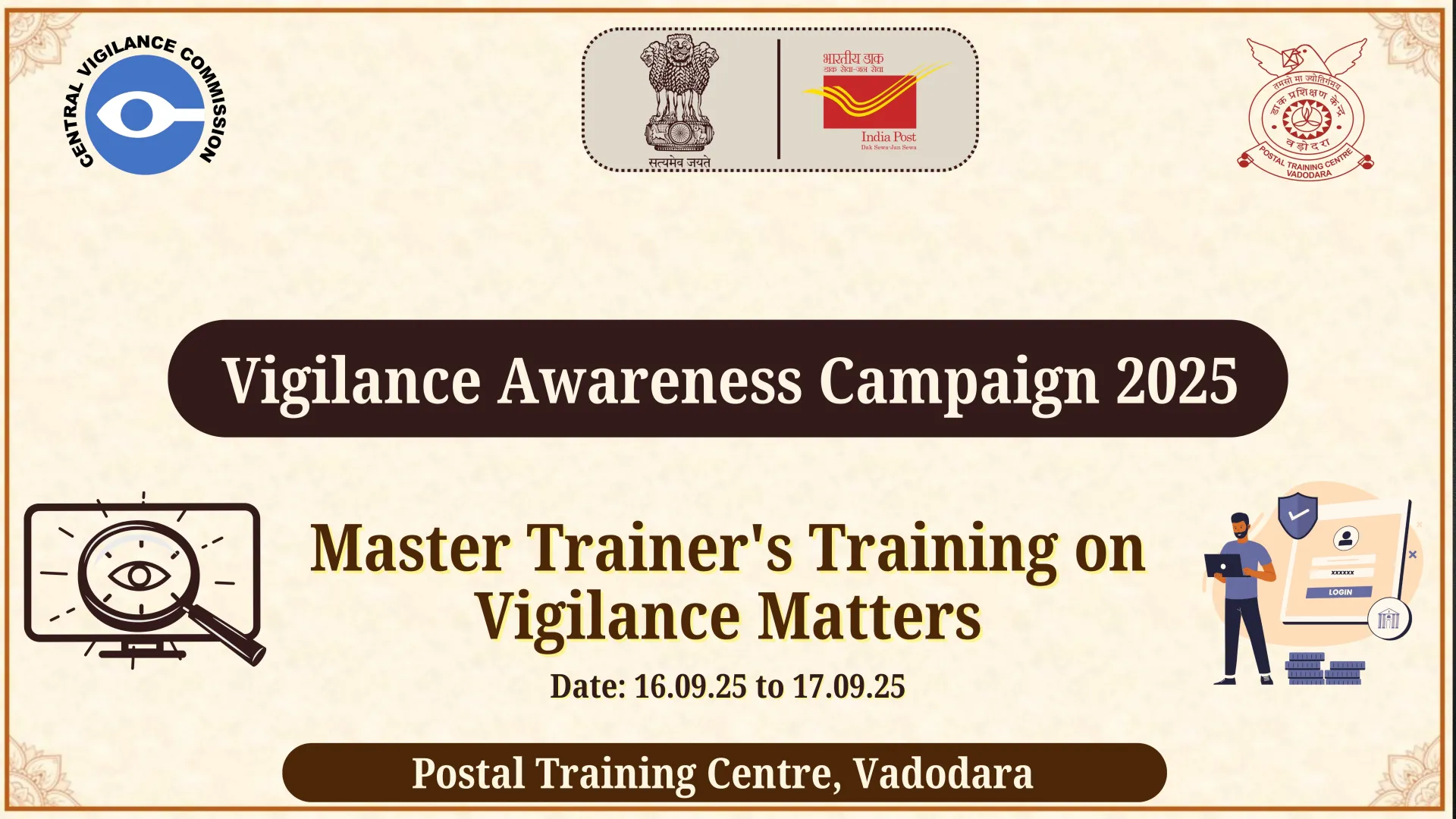 Vigilance Awareness Campaign 2025 - Photo Gallery